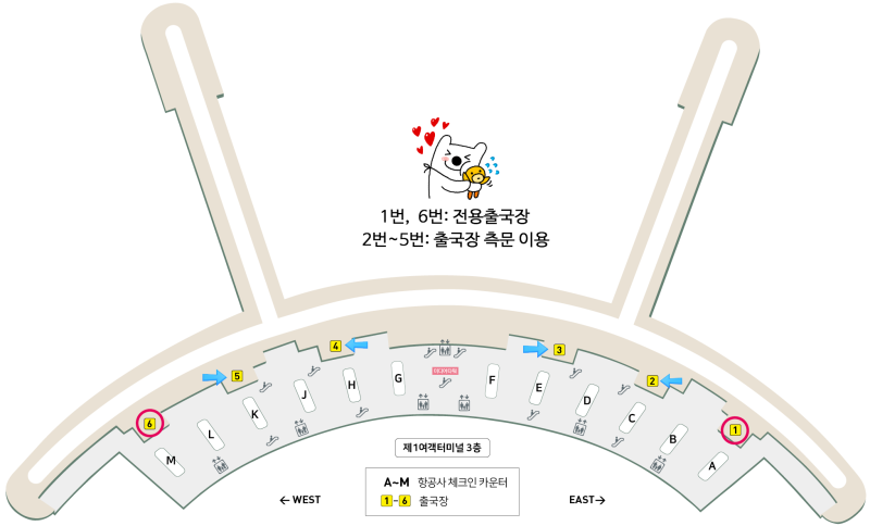 인천공항 출국 꿀팁 빠르고 편리하게 출국하자 교통약자우대서비스 네이버 블로그