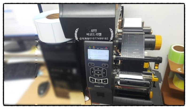 상인 바코드라벨] 아트지 리본 ZM400 ZT410 리와인더 : 네이버 블로그