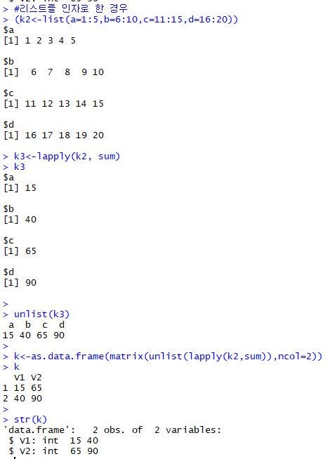 [내가 보려고 정리하는 R] apply계열 함수에 대해 알아보자 (apply, lapply, sapply, tapply ...