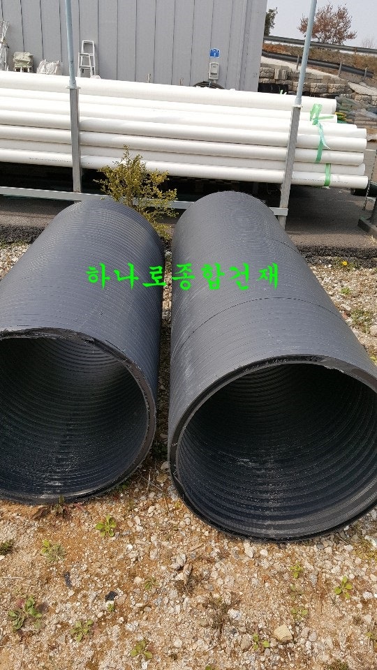 익산이중벽관 Pe이중벽관 Pvc이중벽관 전주이중벽관 김제 군산 논산 서천 이중벽관 Pvc 파이프 주름관 전주시이중벽관 익산시