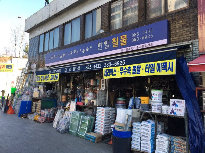 마대자루pp마대포대자루적색 쓰레기폐기물 빨간마대모래자루 낙옆 볼트 재활용 수입산 국산 톤백 항공마대 톤마대청소용품마대