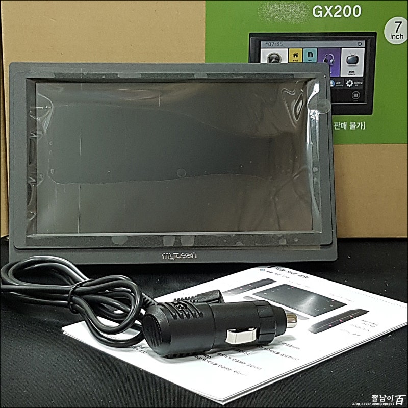 지니 네비게이션 업데이트 방법 네비 구매 후 바로 업데이트하세요. : 네이버 블로그