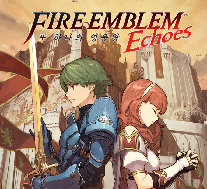 [리뷰/3DS] FIRE EMBLEM Echoes : 또 하나의 영웅 왕 : 네이버 블로그