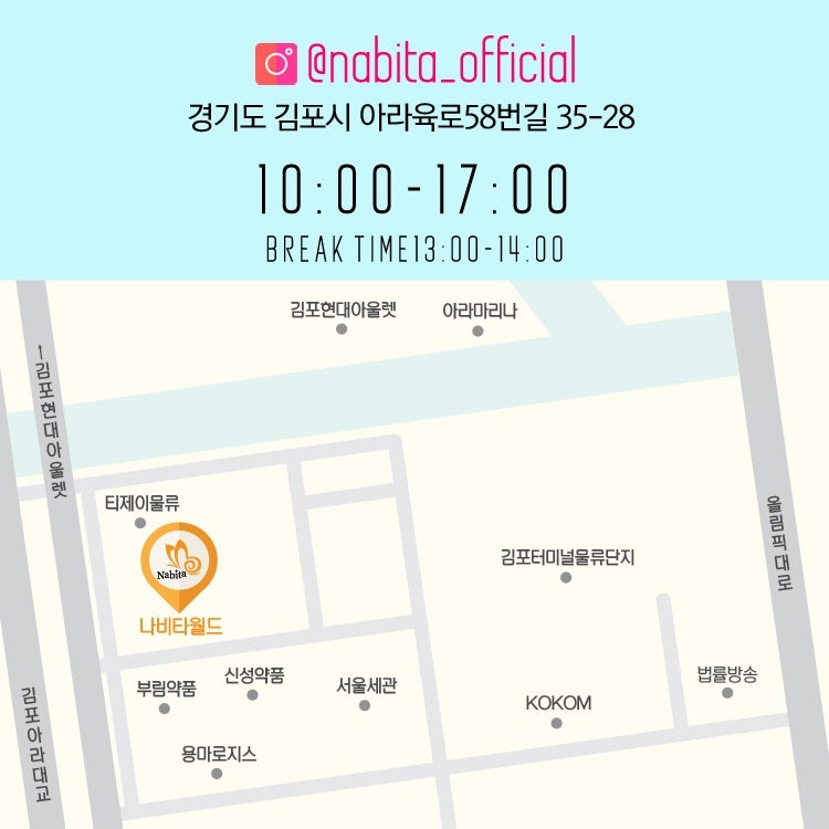 나비타월드 패밀리세일 창고대개방 언제라고 네이버 블로그