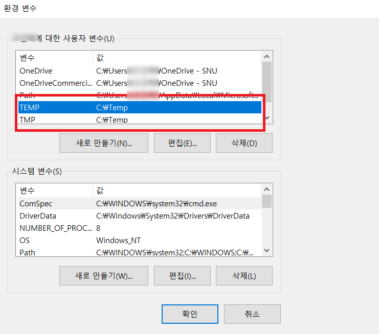 command line option syntax error. type command / for help 오류 : 네이버 블로그