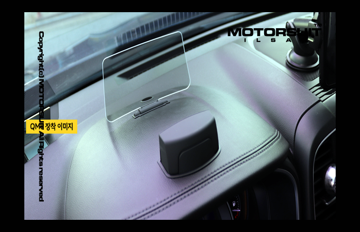 [ QM6 순정형 HUD(Head Up Display ] 르노삼성 QM6 키빅(Kivic) 매립형 HUD 장착!! 순정형 매립방식이라 깔끔하네요~~ : 네이버 블로그