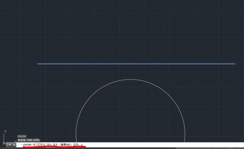 AUTOCAD Divide강좌 : 네이버 블로그