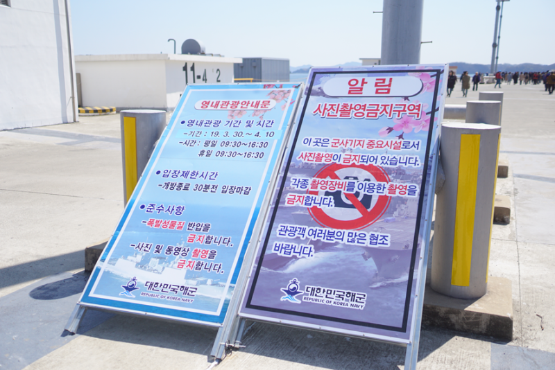 2019진해군항제 진해 벚꽃축제 첫날 다녀온 후기 여좌천 경화역 해군사관학교 네이버 블로그