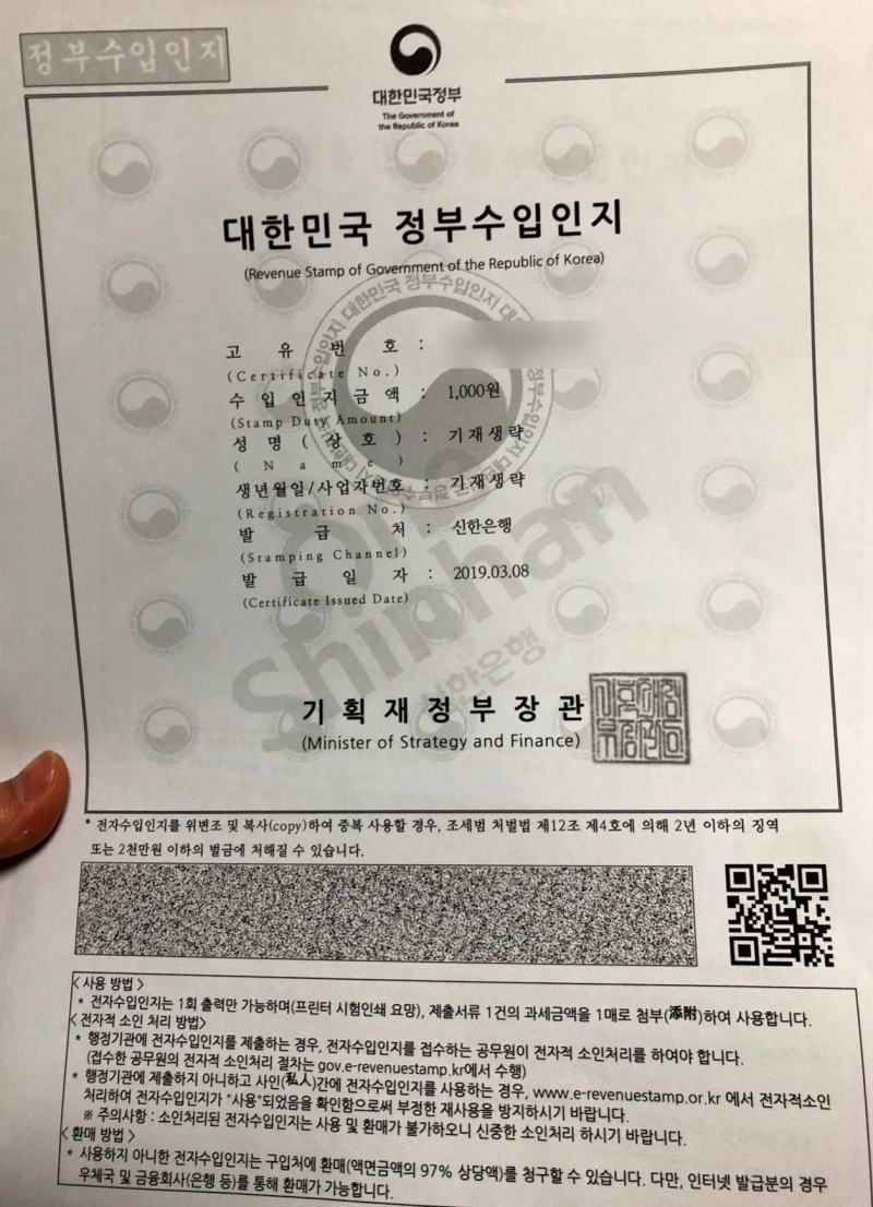 매각허가결정문매각허가결정정본 받는 방법 인천지방법원 네이버 블로그