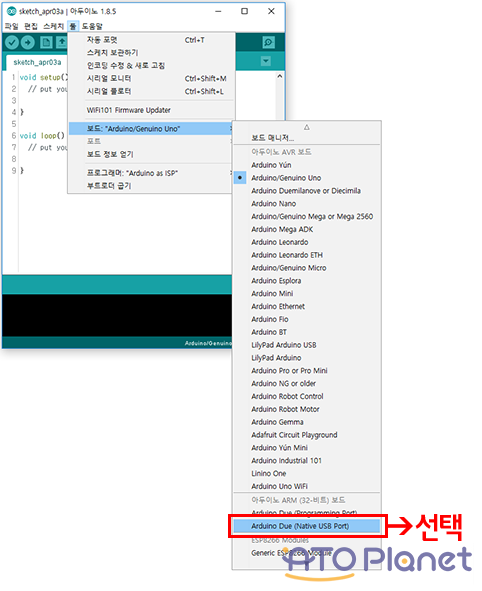 [아두이노 부품] 아두이노 듀에 보드 알아보기 : 네이버 블로그