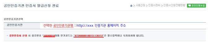 나라장터 민간수요자 등록 알아보기 네이버 블로그