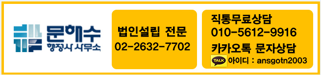 비영리법인 정관변경과 해산청산 네이버 블로그