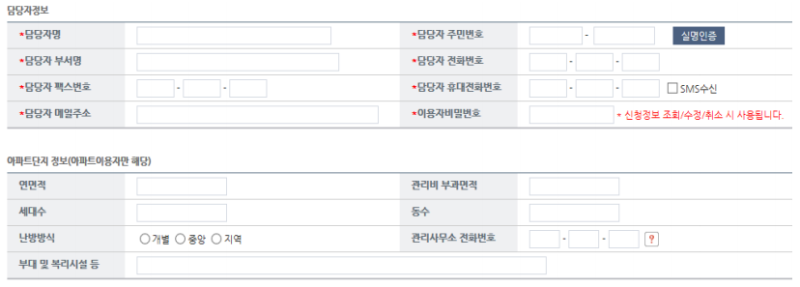 나라장터 민간수요자 등록 알아보기 네이버 블로그