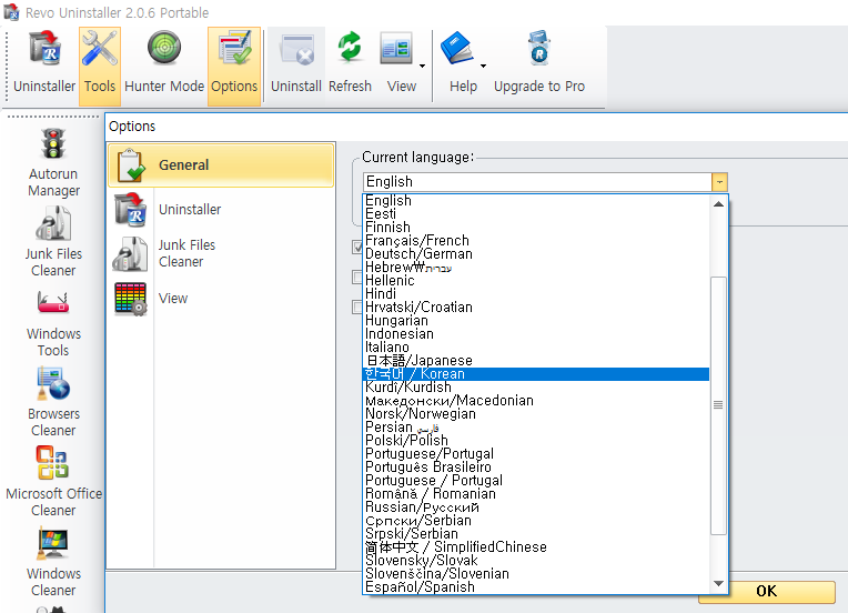 불필요한 프로그램 삭제 도구 Revo Uninstaller 다운로드와, 사용 방법 : 네이버 블로그
