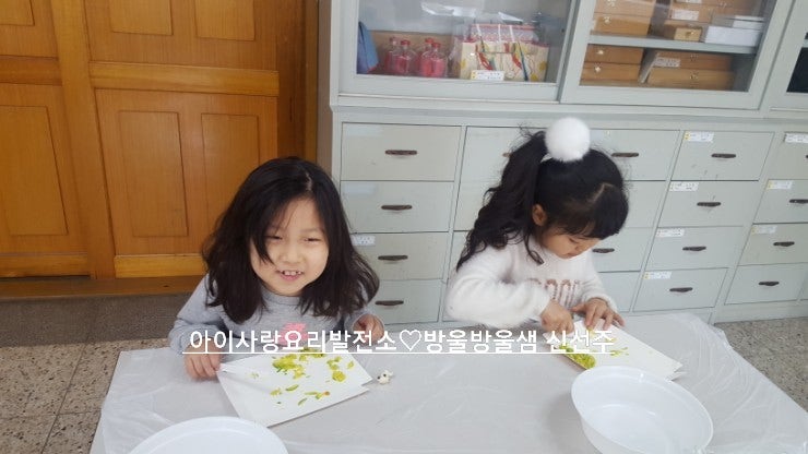 아동요리안산아동요리안산별망초등학교꽃주먹밥방과후요리교실아이사랑요리발전소아동요리신선주아동요리수업 네이버 블로그
