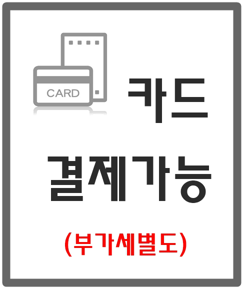 고고리프트 기장군 장안읍 고소작업대 렌탈 명례산업단지 그린조이내 배관작업부산경남양산울산김해창원함안칠서녹산