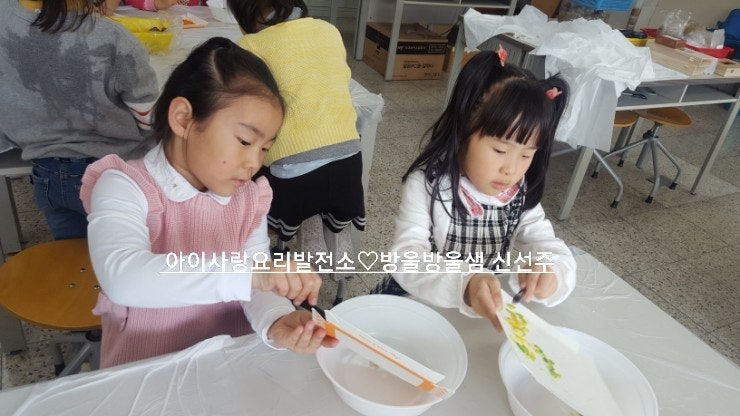 아동요리안산아동요리안산별망초등학교꽃주먹밥방과후요리교실아이사랑요리발전소아동요리신선주아동요리수업 네이버 블로그
