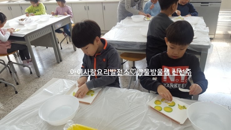 아동요리안산아동요리안산별망초등학교꽃주먹밥방과후요리교실아이사랑요리발전소아동요리신선주아동요리수업 네이버 블로그