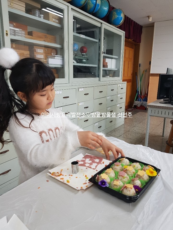 아동요리안산아동요리안산별망초등학교꽃주먹밥방과후요리교실아이사랑요리발전소아동요리신선주아동요리수업 네이버 블로그