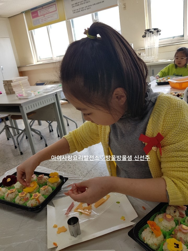 아동요리안산아동요리안산별망초등학교꽃주먹밥방과후요리교실아이사랑요리발전소아동요리신선주아동요리수업 네이버 블로그