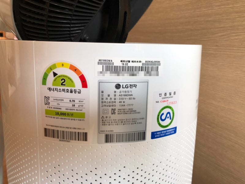 엘지 퓨리케어 공기청정기 AS181DAW 와 AS199DWA는 무슨 차이가 있을까? : 네이버 블로그