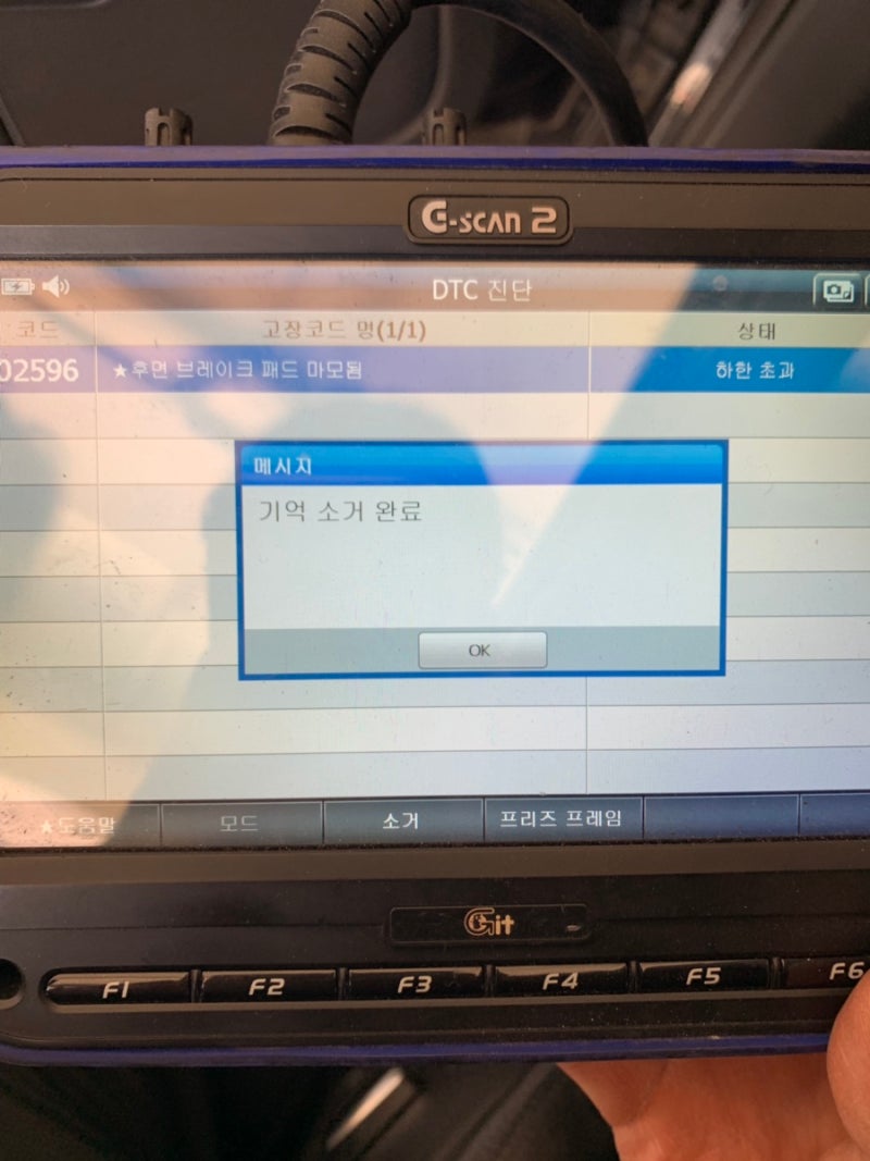 아우디 A8 전자파킹브레이크epb 뒷 브레이크 패드 교환진단 스캐너 사용 네이버 블로그