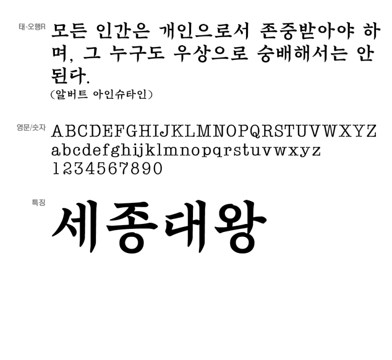 인쇄 출판 명함 디자인과 폰트 모음 - 유료폰트 : 네이버 블로그