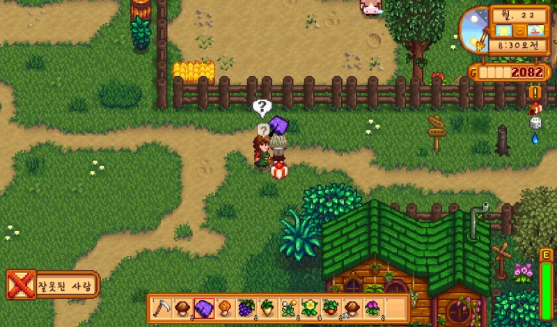 스타듀밸리 Stardew Valley 루이스 행운의 보라색 반바지의 행방불명 네이버 블로그