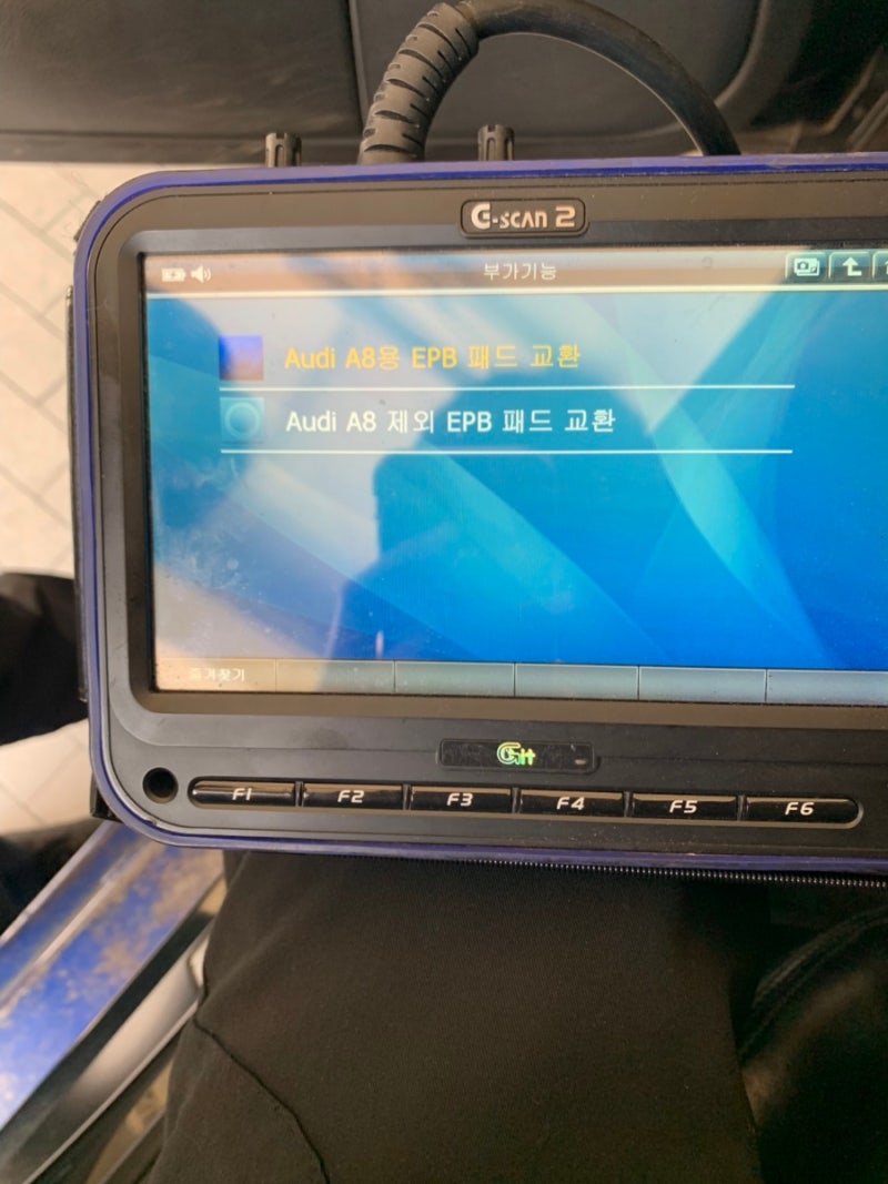 아우디 A8 전자파킹브레이크epb 뒷 브레이크 패드 교환진단 스캐너 사용 네이버 블로그