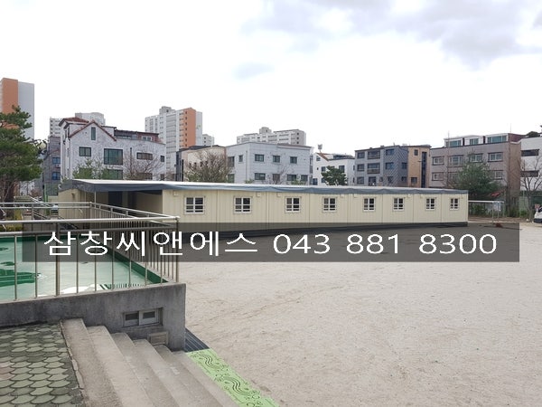 컨테이너교실 임시교실임대가격교실용컨테이너임대컨테이너교실렌탈가격학교용컨테이너교실바이백가격 네이버 블로그