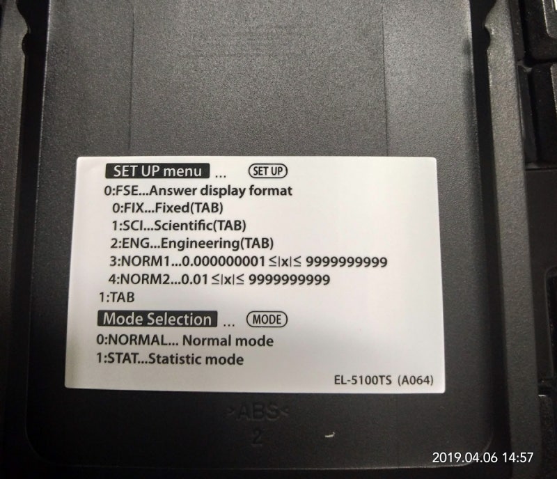 공학용계산기 샤프(SHARP) EL-5100 구입후기 : 네이버 블로그