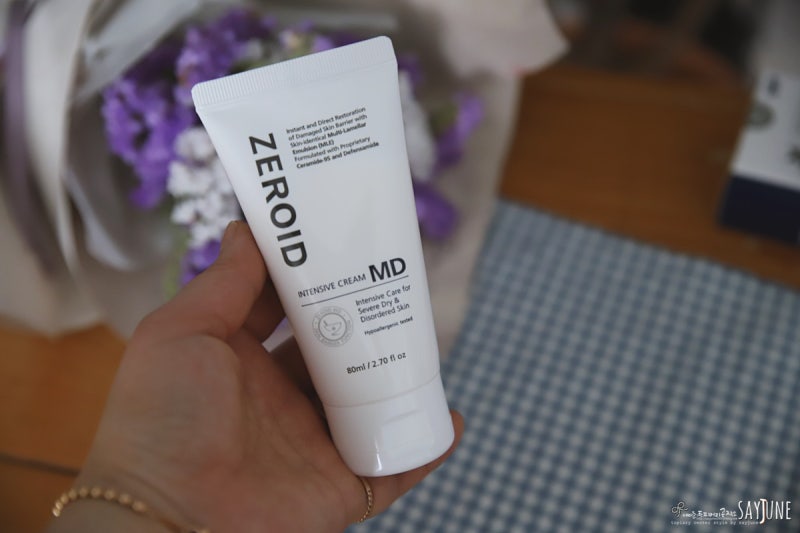 제로이드 인텐시브md 로션크림 피부진정 보습강화에 엄지척 네이버 블로그