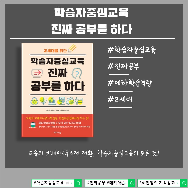 학습자중심수업 워크시트 2 학습 및 발달 상황 설문지 네이버 블로그