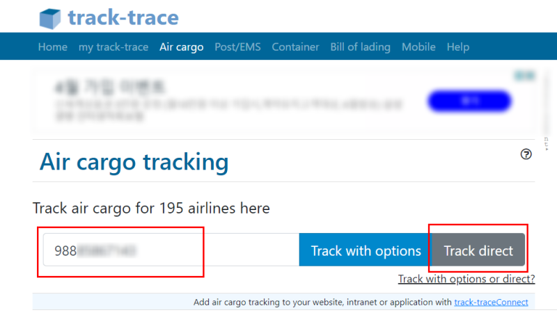 [해외배송추적] 해외직구 HAWB, MAWB 항공화물운송 검색방법 : 네이버 블로그