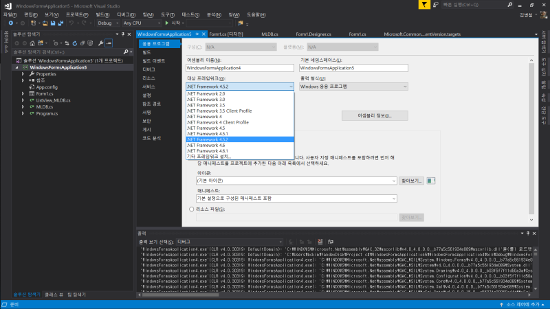 Visual Studio C# MySQL 연동하기 : 네이버 블로그