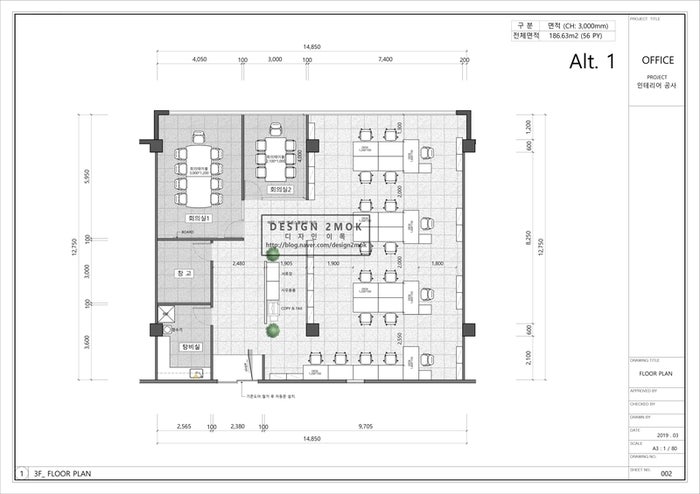 50평대 업무공간 오피스 56평 사무실 평면도 레이아웃 디자인 설계 도면 캐드도면 인테리어 제안서 디자인 이목 : 네이버 블로그
