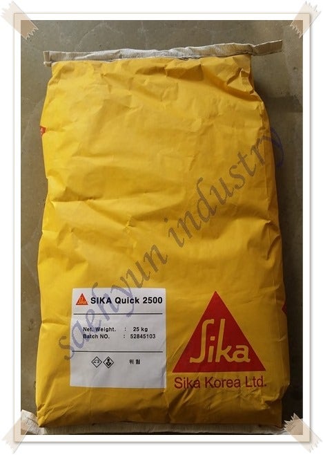 [급결시멘트] Sika Quick2500 : 네이버 블로그