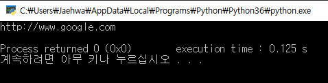 Python urllib.parse.urljoin() : 네이버 블로그