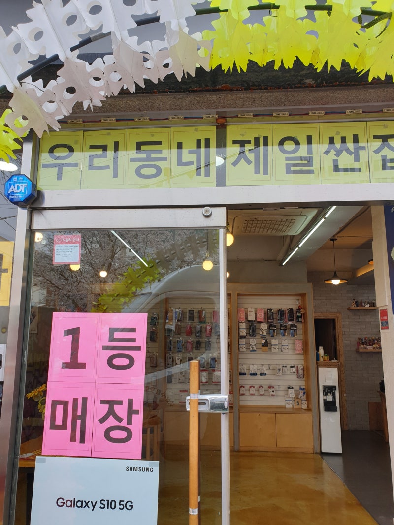 안동시 금곡동 강화유리 문 고장 수리하는 곳 상가 유리 문 수리 H 바 교체 네이버 블로그