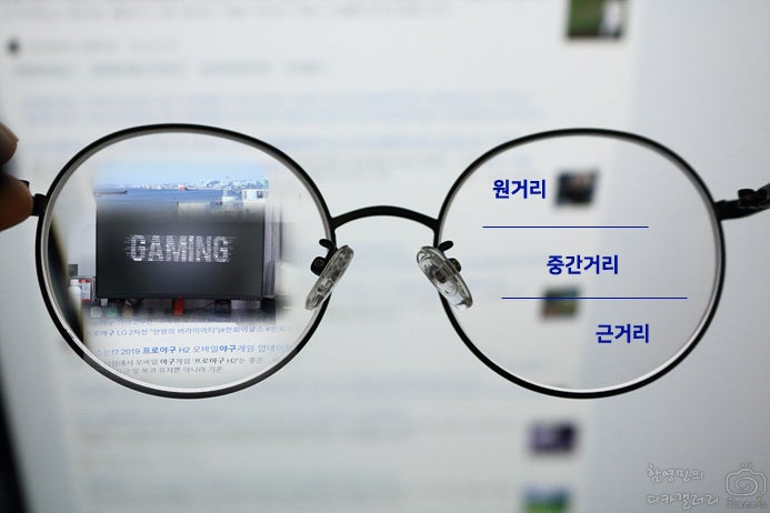 바리락스 누진다초점렌즈 젊은 노안 해결법될까 네이버 블로그