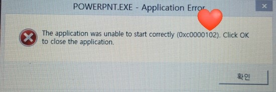 윈도우 오류 error: 0xc0000102 해결하기 : 네이버 블로그