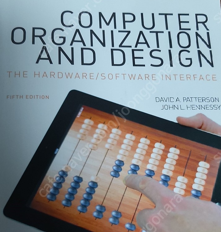 Computer Organization And Design : 네이버 블로그