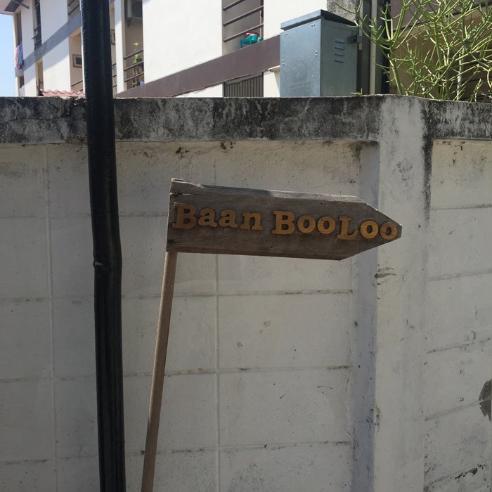 치앙마이 숙소 - 올드타운에 위치한 반부루 baan boo loo : 네이버 블로그