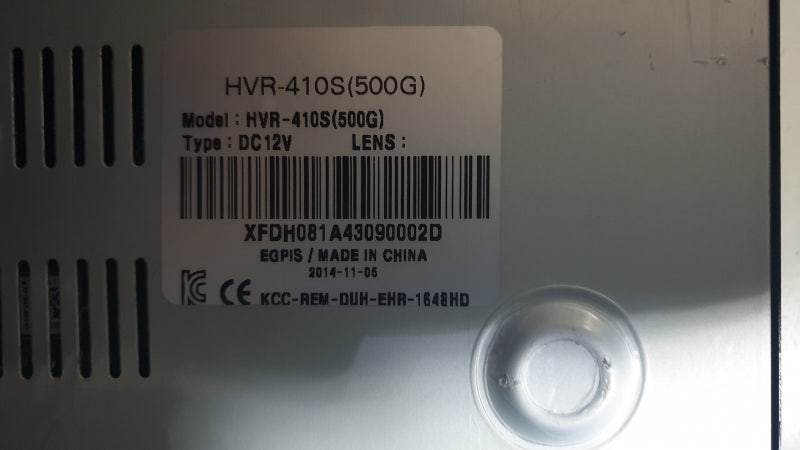 HVR-410S 이지피스 이지피스 EGPIS Udea CCTV모니터 위드뷰 KOCOM CCTV KOCOM카메라 : 네이버 블로그