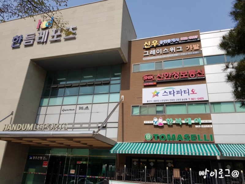 광주 돌잔치 장소! '스타파티오' 예뻐요 : 네이버 블로그