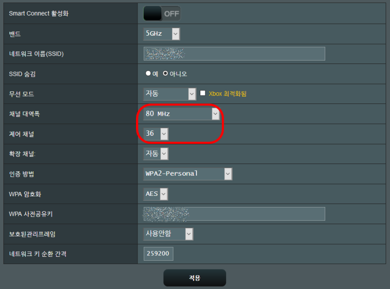 아수스공유기 AC88U 무선 설정 최적화 하기 (2) : 네이버 블로그