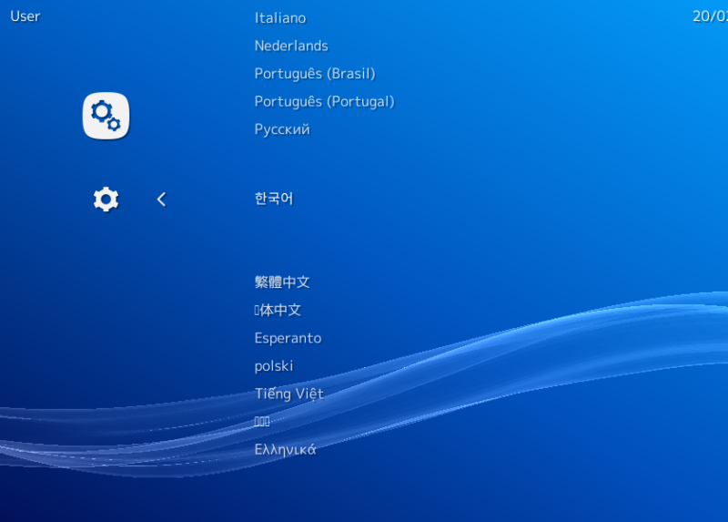 PC용 RETROARCH 세팅방법 -개정판- : 네이버 블로그