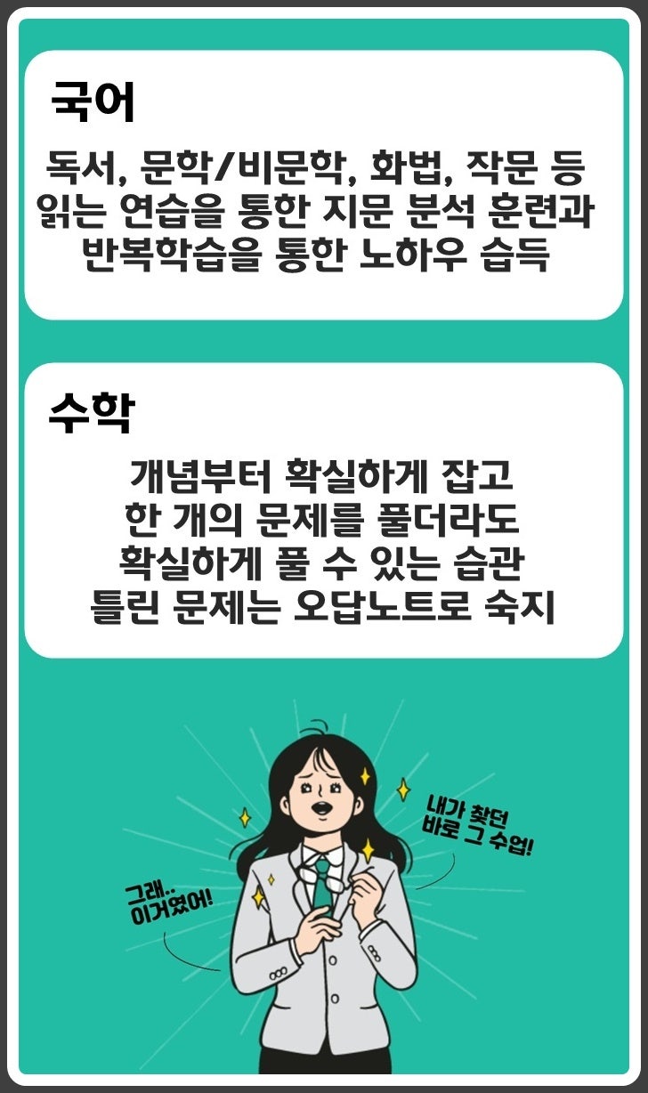 중졸 고졸 검정고시 국어과외 영어과외 시험 일정 수학과외 모의고사 과목 준비 국영수 전과목 대비 학원 네이버 블로그