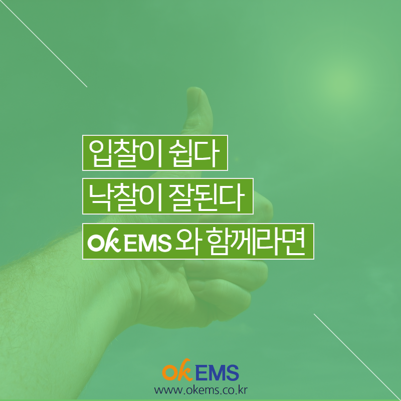 입찰마스터 투찰이 쉬워지는 기초금액 예정가격 투찰금액 개념정리 네이버 블로그