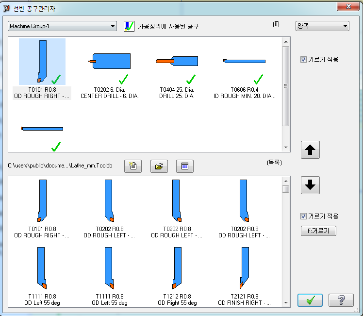 마스터캠 X9 오토캐드 Cnc 선반 내경 Cam 모델링 및 Nc 프로그래밍 컴퓨터응용선반기능사 컴퓨터응용가공산업기사 기계가공기능장 자격증 실기 실무 기술 교육 O0411
